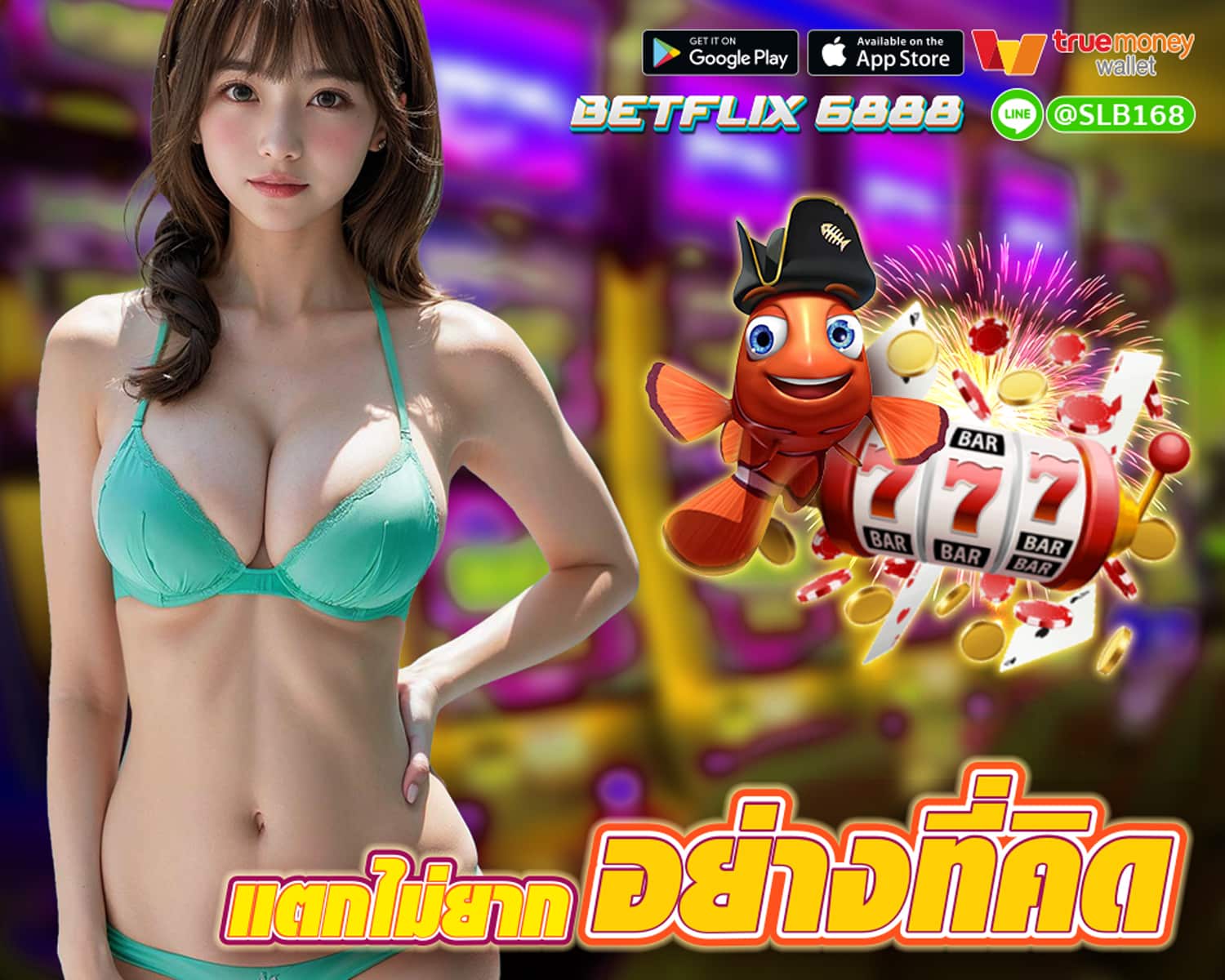 BETFLIX 6888 ทางเข้าสล็อตค่ายดัง รองรับทุกแพลตฟอร์ม เล่นง่าย